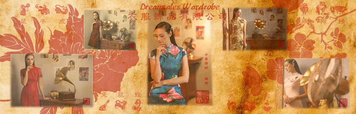Maroon Cheongsam – DreamTales Wardrobe